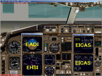 9．EADI 、EHSI 計器の切り離し